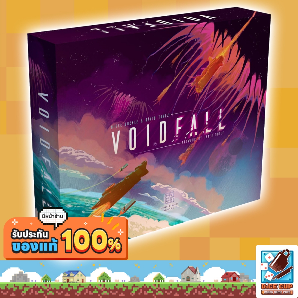 Voidfall ถูกที่สุด พร้อมโปรโมชั่น พ.ย. 2025 | BigGoเช็คราคาง่ายๆ