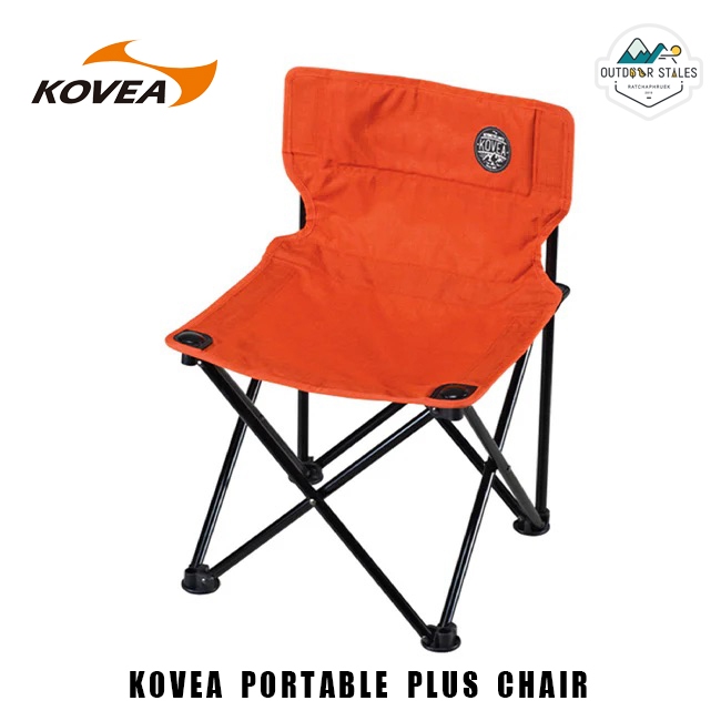 Kovea Chair ถูกที่สุด พร้อมโปรโมชั่น ม.ค. 2026 | BigGoเช็คราคาง่ายๆ