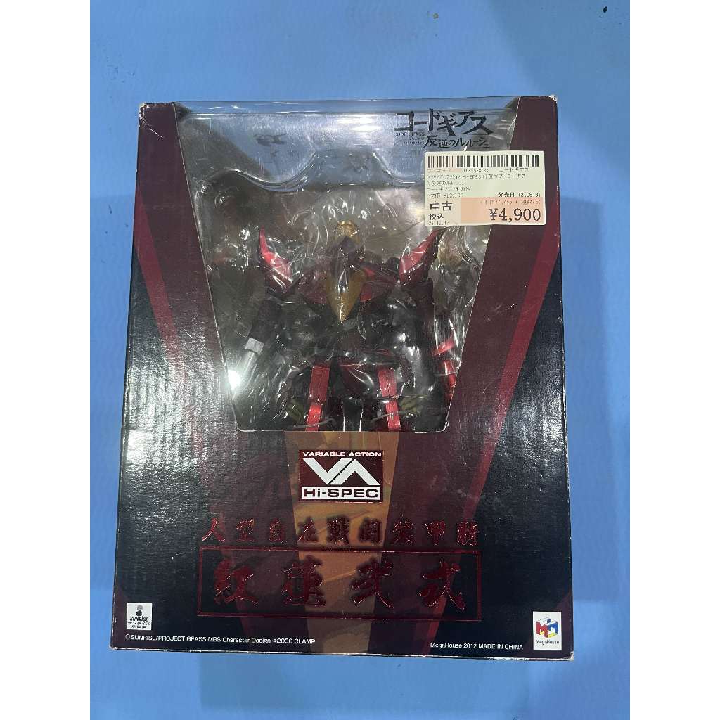 Guren Code Geass ถูกที่สุด พร้อมโปรโมชั่น พ.ค. 2025 | BigGoเช็คราคาง่ายๆ