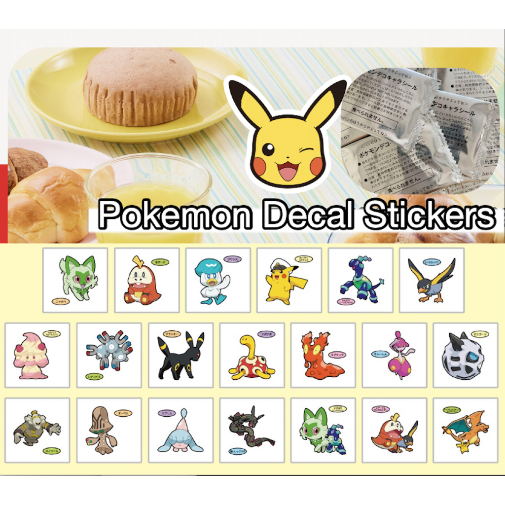 Stickers Pokemon ถูกที่สุด พร้อมโปรโมชั่น ก.พ. 2026 | BigGoเช็คราคาง่ายๆ