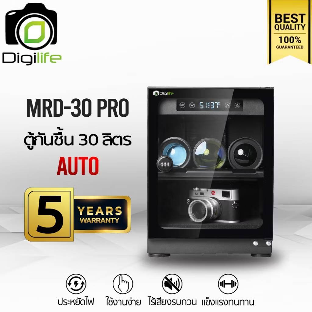 Digilife ตู้ ถูกที่สุด พร้อมโปรโมชั่น ต.ค. 2024|BigGoเช็คราคาง่ายๆ