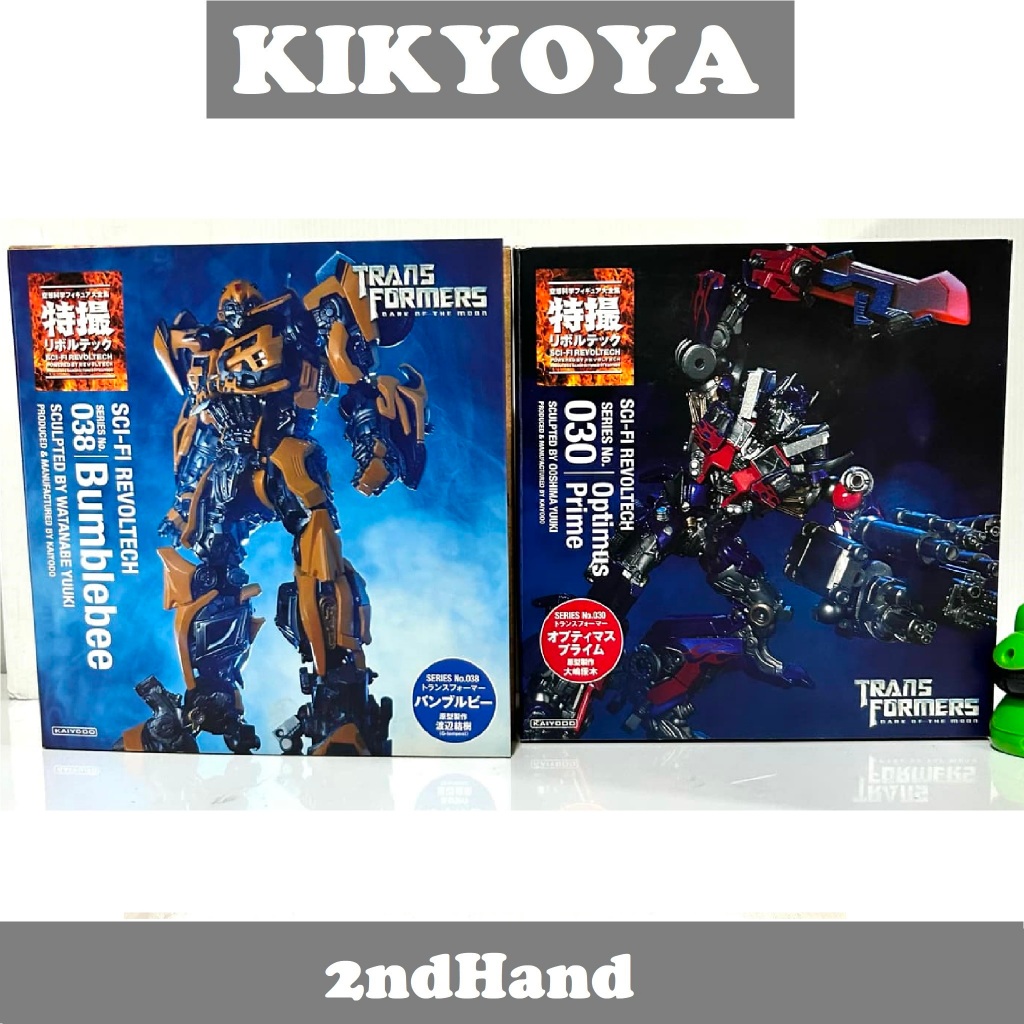 Bumblebee Revoltech ถูกที่สุด พร้อมโปรโมชั่น ธ.ค. 2025 | BigGoเช็คราคาง่ายๆ