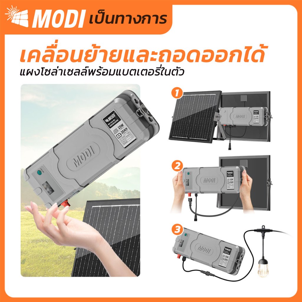 MODI ไฟห้อยระย้าโซล่าเซลล์ 10เมตร20หลอด รุ่นSUPER แสงเหลือง ตกแต่งสวน ...