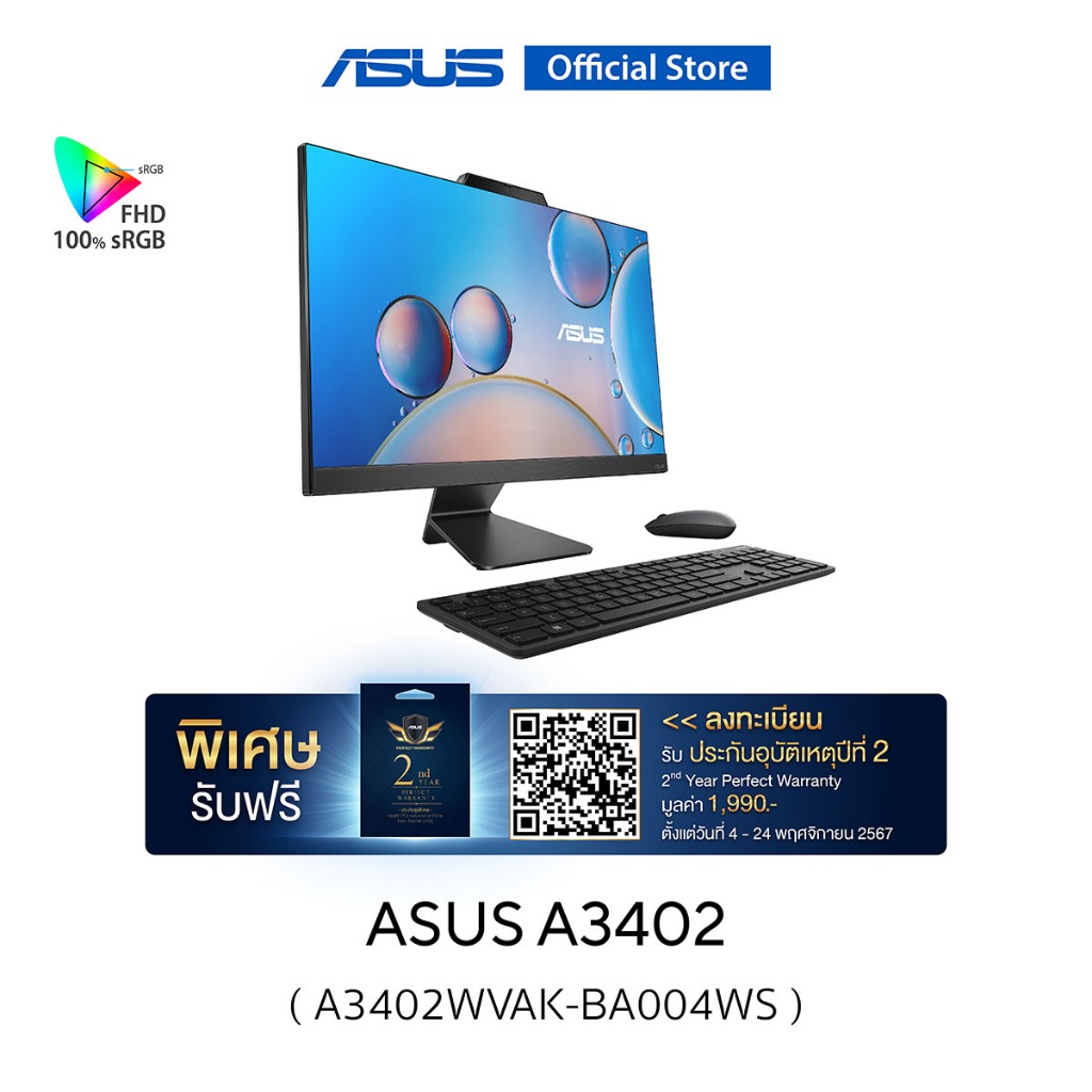 ASUS A3402 (A3402WVAK-BA004WS) All in One PC, 23.8" FHD (1920x1080 ...