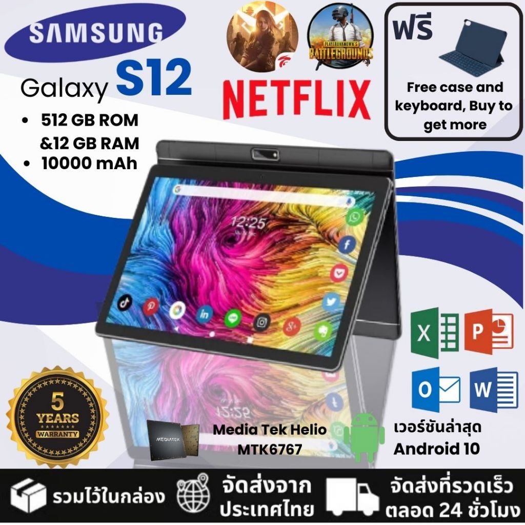 Samsung Galaxy Tablet S20 {16GB RAM + 512GB ROM} Smart Tablet Android ...