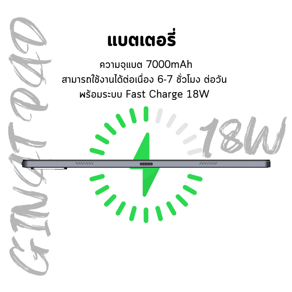 Qoomi แท็บเล็ตรองรับ 2ซิม 4G IMP Pad i16 (4+128) จอ10.1นิ้ว TABLET แท็บ ...
