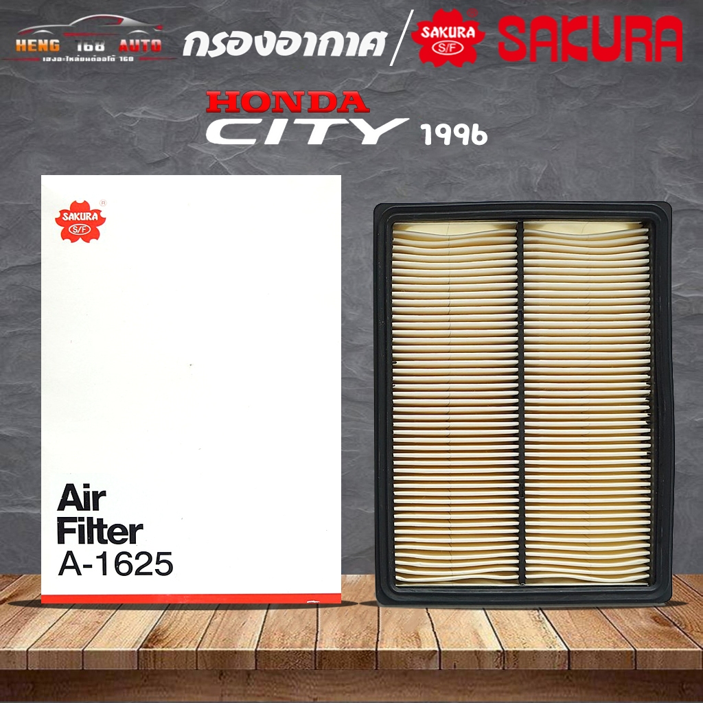 city 96 ไส้กรองอากาศ ถูกที่สุด พร้อมโปรโมชั่น เม.ย. 2025 | BigGoเช็คราคาง่ายๆ
