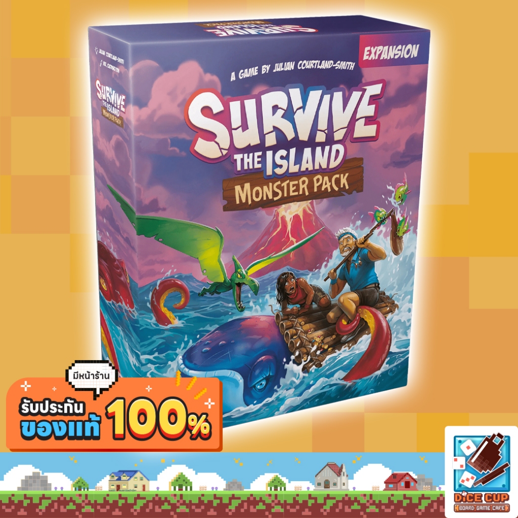 Survive Expansion ถูกที่สุด พร้อมโปรโมชั่น ส.ค. 2025 | BigGoเช็คราคาง่ายๆ