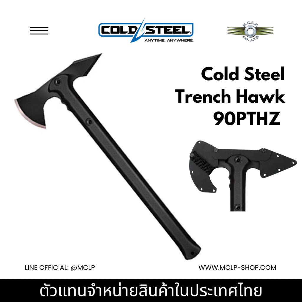 Trench Hawk ถูกที่สุด พร้อมโปรโมชั่น ก.พ. 2026 | BigGoเช็คราคาง่ายๆ