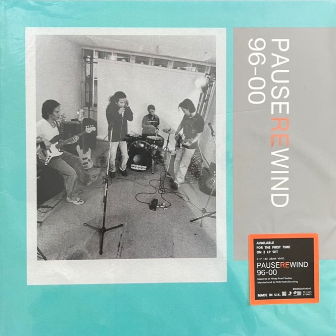 pause rewind ถูกที่สุด พร้อมโปรโมชั่น ม.ค. 2026 | BigGoเช็คราคาง่ายๆ