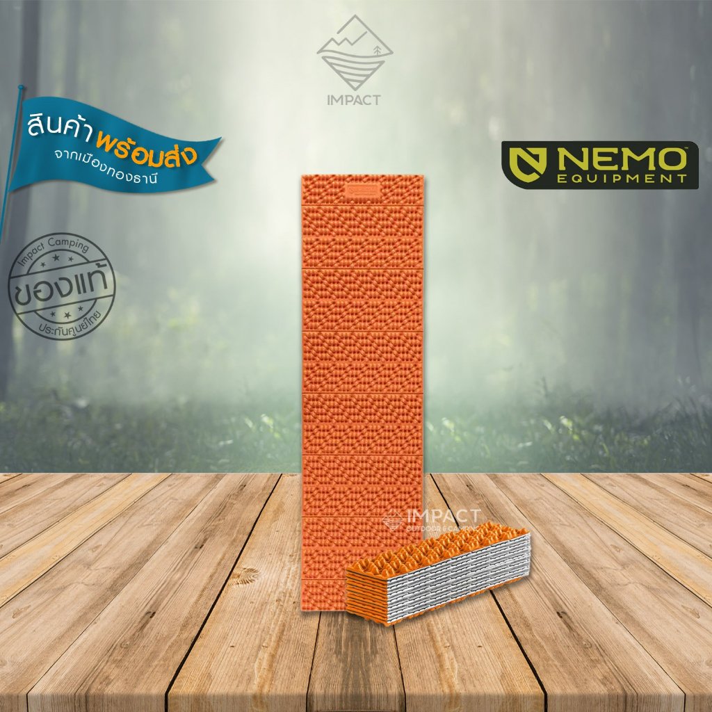 nemo switchback ถูกที่สุด พร้อมโปรโมชั่น ต.ค. 2025 | BigGoเช็คราคาง่ายๆ