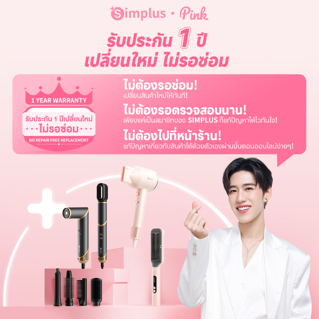 [Easy E-Receipt]Simplus ไดร์เป่าผม ปรับความเร็วได้ 3 ระดับพร้อมหัวฉีดกระจายความร้อน 220V สําหร ...