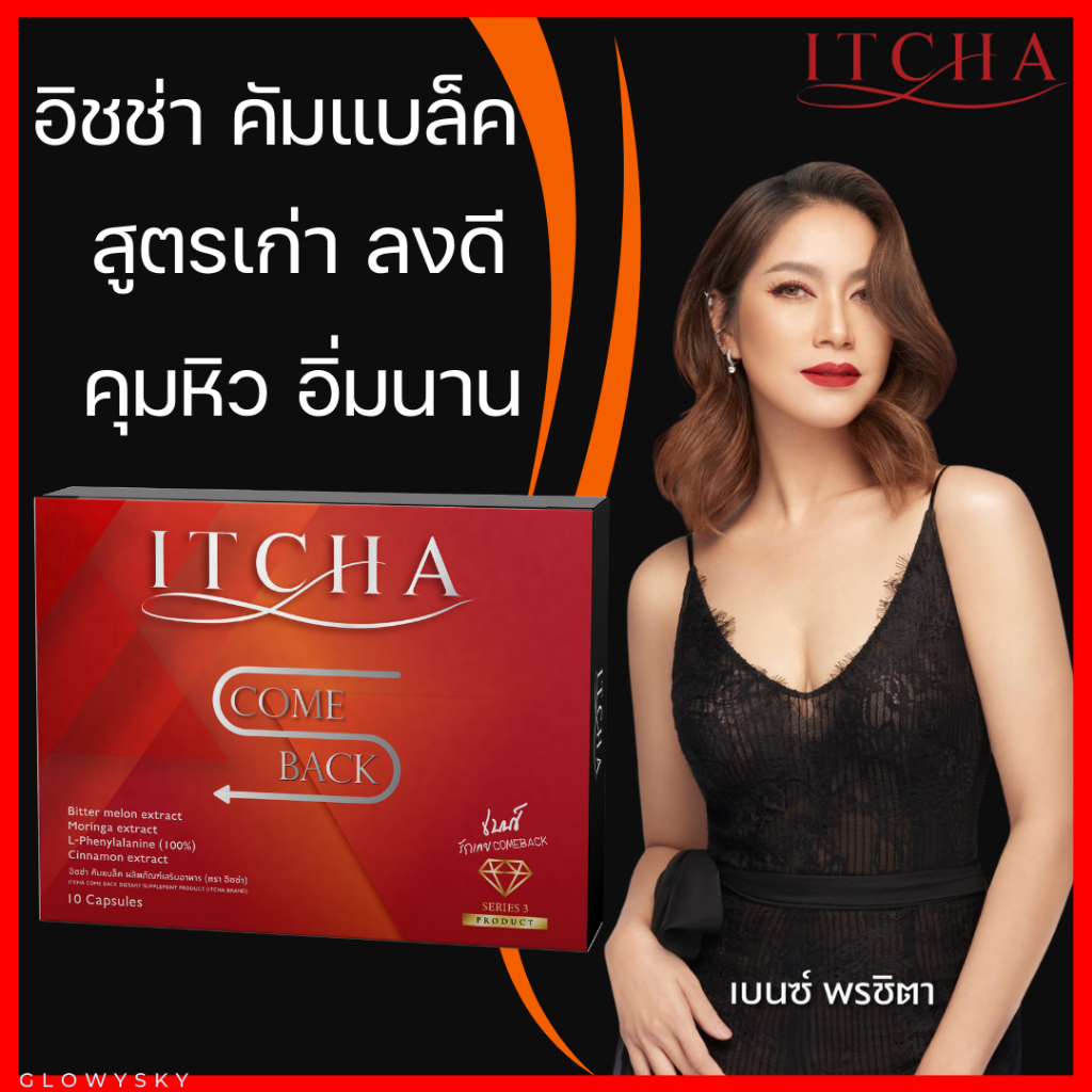 คัมแบล็ค ถูกที่สุด พร้อมโปรโมชั่น ก.พ. 2025 | BigGoเช็คราคาง่ายๆ