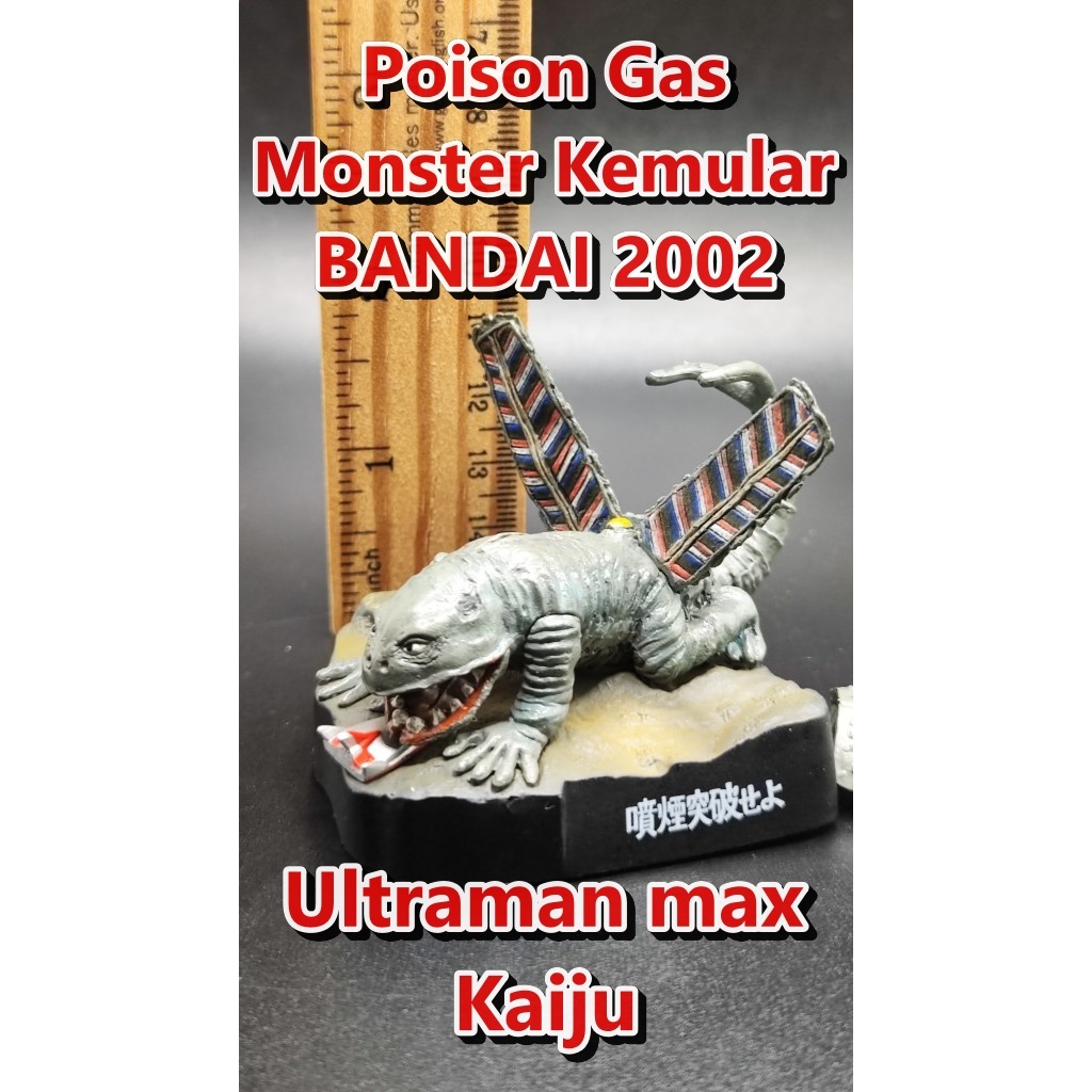 ultraman max figure ถูกที่สุด พร้อมโปรโมชั่น ธ.ค. 2025 | BigGoเช็คราคาง่ายๆ