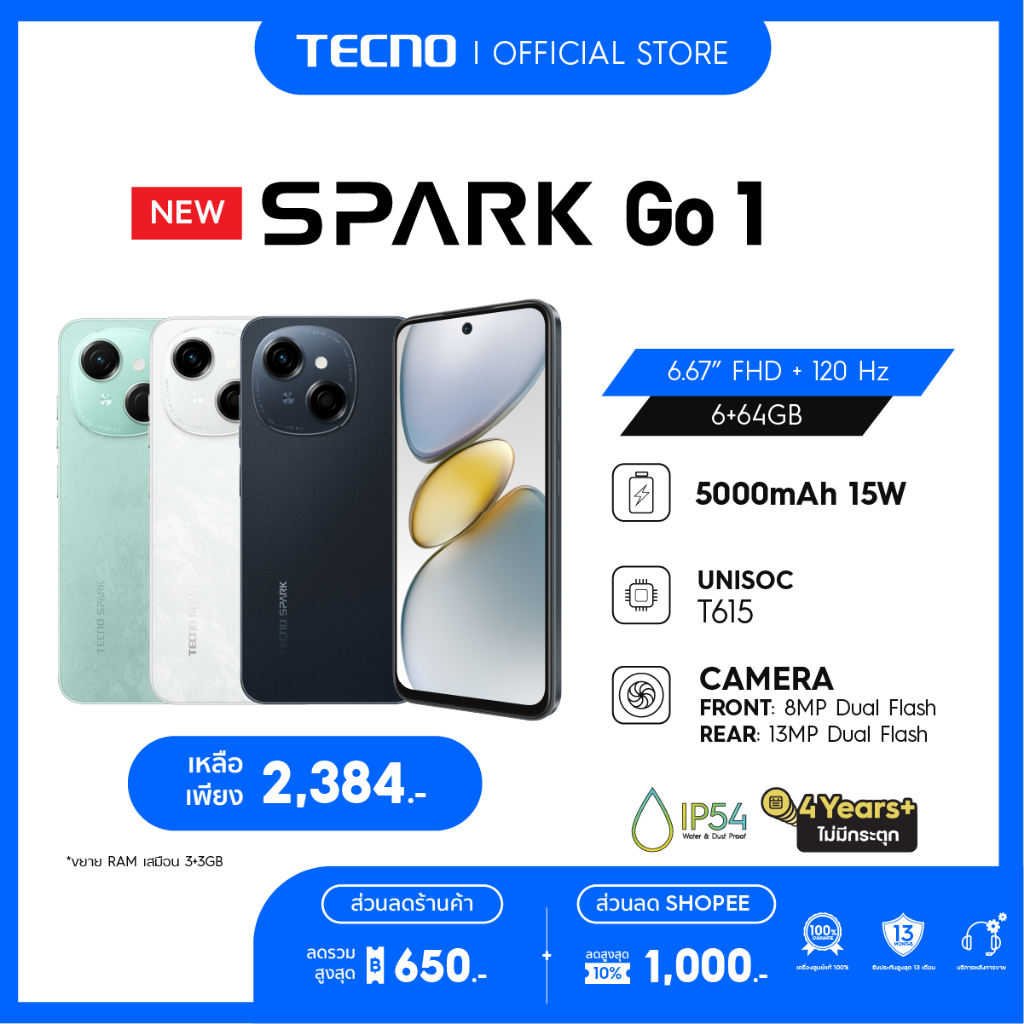 TECNO Spark Go1 (3+64) | 5000mAh Fast Charge15W| 6.67" 120Hz| 8MP| รับ ...