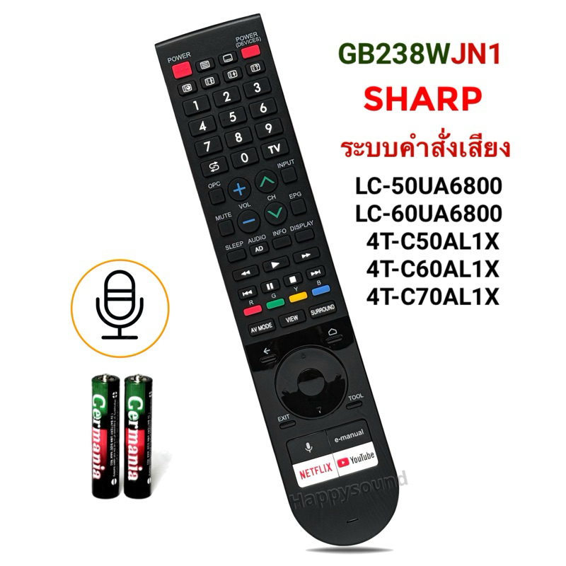 Sharp TV 50 เสียง ถูกที่สุด พร้อมโปรโมชั่น ก.ย. 2025 | BigGoเช็คราคาง่ายๆ