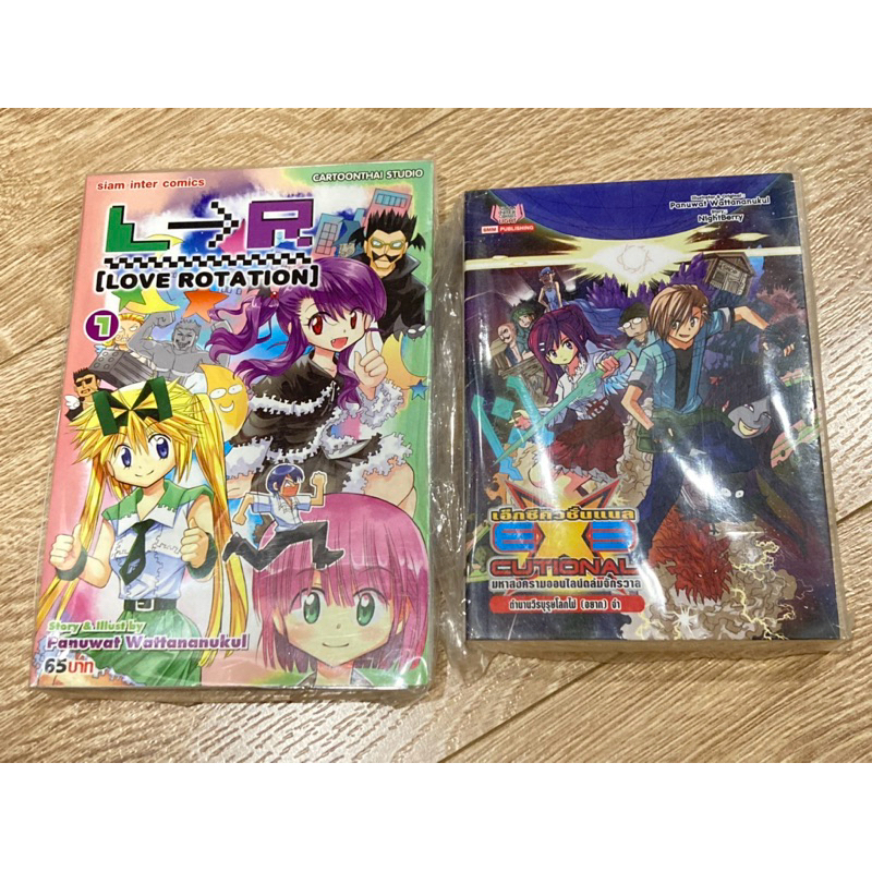 ตำนานวีรบุรุษโลกไม่ อยาก จำ ถูกที่สุด พร้อมโปรโมชั่น ม.ค. 2025|BigGoเช็คราคาง่ายๆ