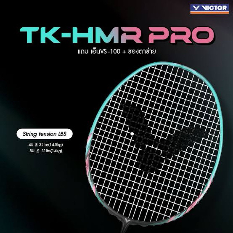 thruster hmr ถูกที่สุด พร้อมโปรโมชั่น พ.ค. 2025 | BigGoเช็คราคาง่ายๆ