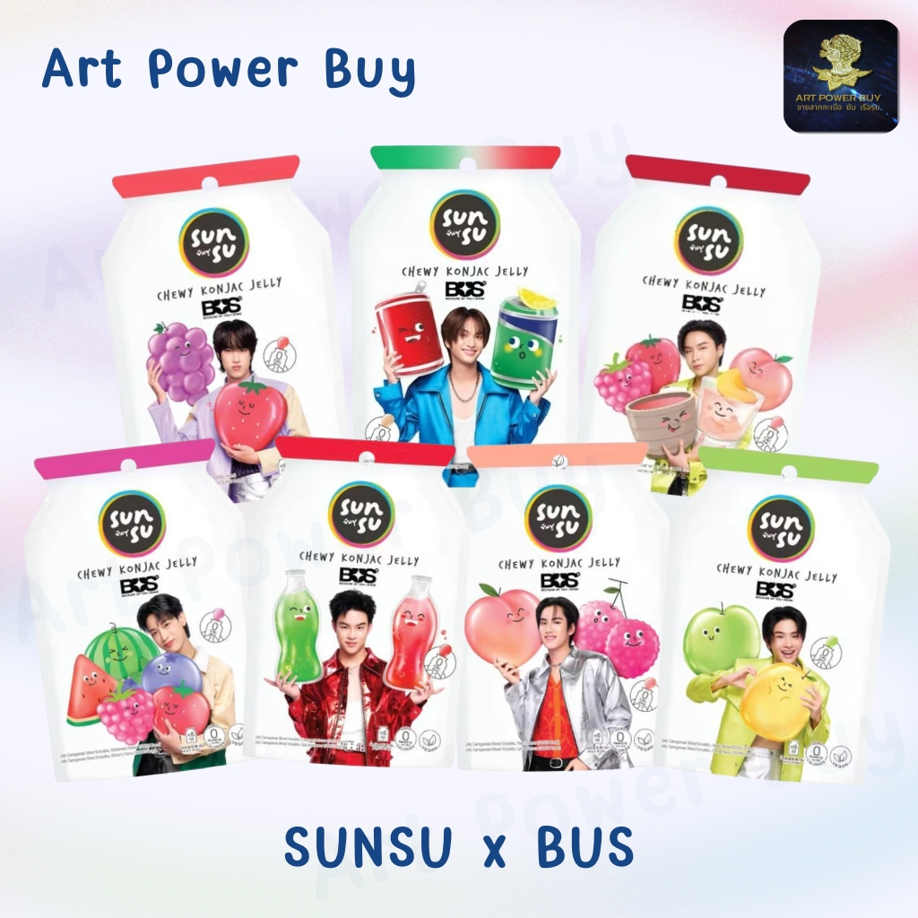 สินค้าพร้อมส่ง???? SUNSU X BUS ซันซุ เยลลี่ซันซุ เยลลี่ผสมบุก ( 1 ซอง มีเยลลี่ 6 ชิ้น) *การ์ด ...