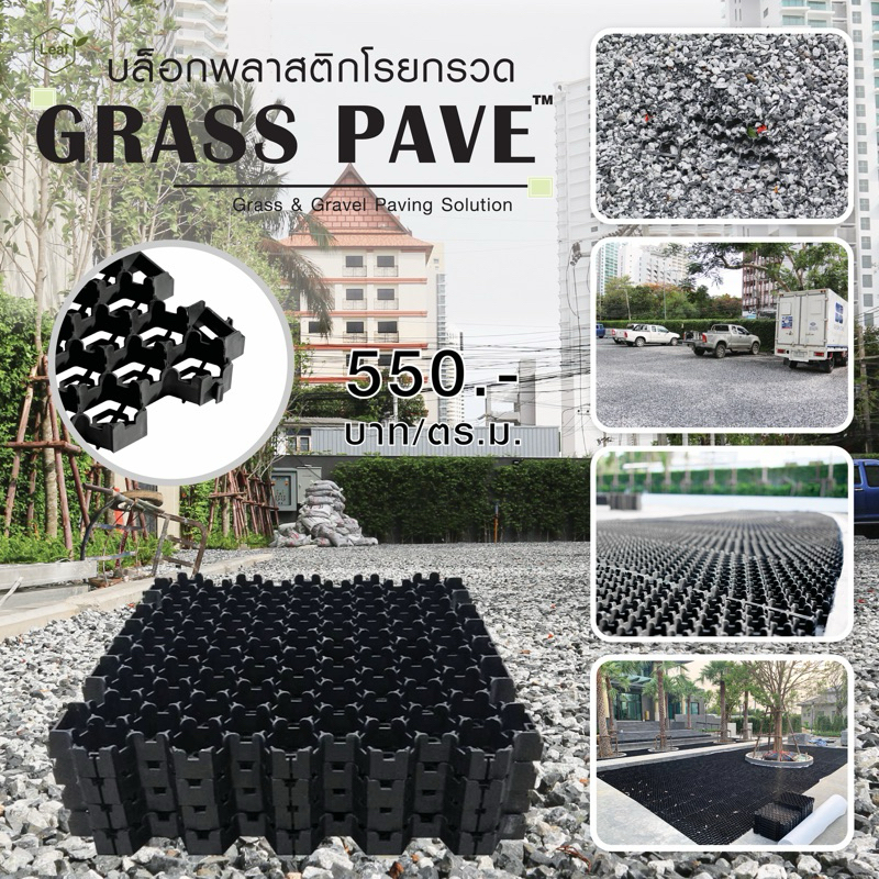 หินโรยพื้น ถูกที่สุด พร้อมโปรโมชั่น ก.ย. 2025 | BigGoเช็คราคาง่ายๆ