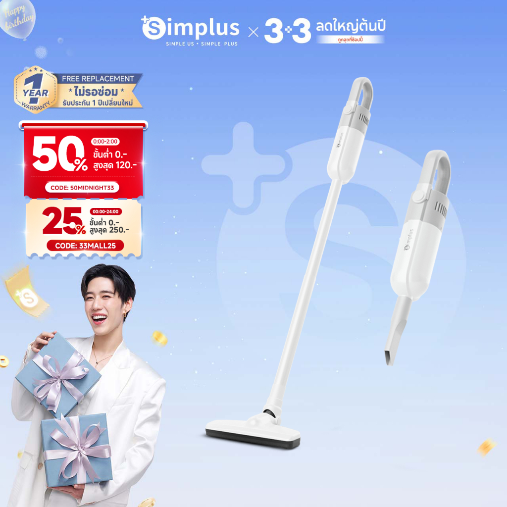 Simplus x PP Krit เครื่องดูดฝุ่นไร้สาย ใช้ในครัวเรือน 8000pa การกรองประสิทธิภาพสูง 3 ชั้น ชาร์จ ...