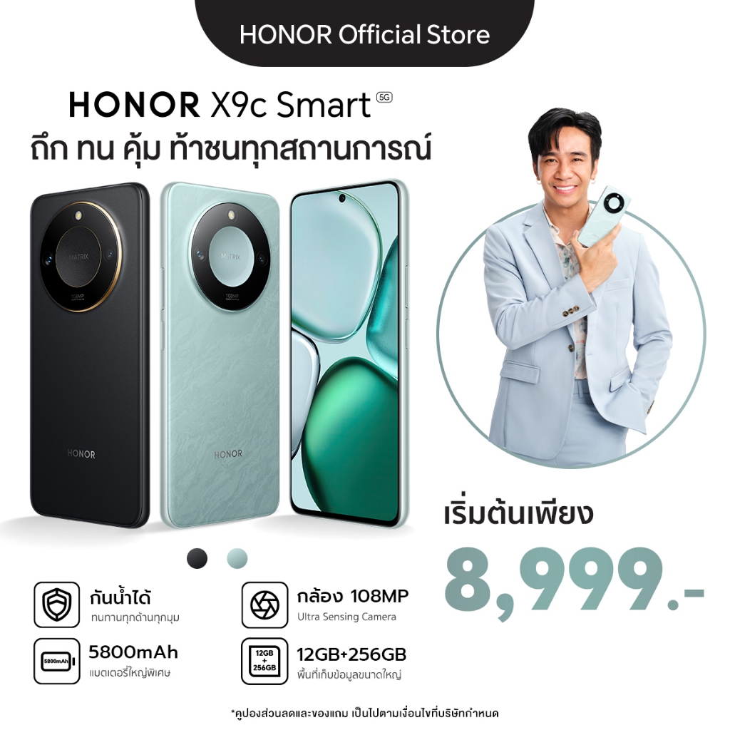 [New Arrival] HONOR X9c Smart l 12+256 GB | หน้าจอ 120Hz 6.8" | กล้อง ...