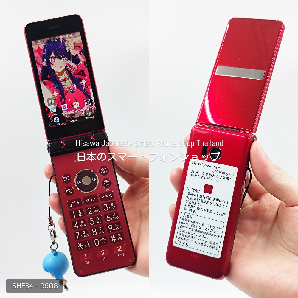 SHARP AQUOS K (SHF34) สี Rouge Red มือถือฝาพับญี่ปุ่น โทรในไทยได้ หายาก ...