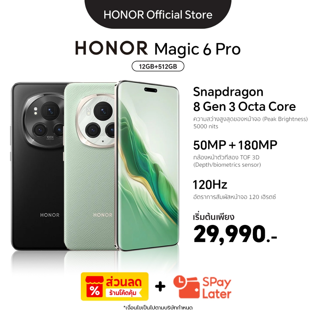 HONOR Magic 6 Pro | 12+512GB | หน้าจอ 6.8”OLED | Camera 50MP | แบตเตอรี่ 5600mAh - Honor ...