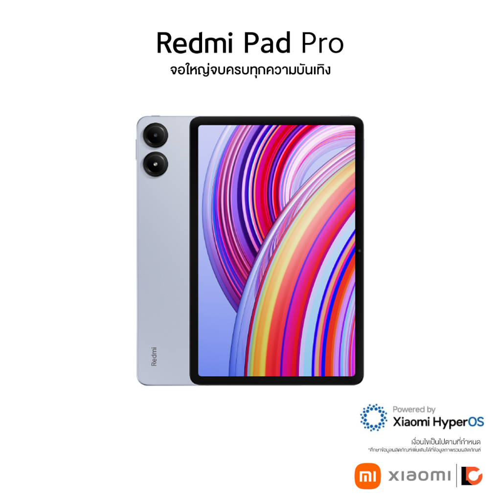 XIAOMI Redmi Pad Pro (8+256GB) Wi-Fi แท็บเล็ตจอถนอมสายตา 2.5K ขนาดใหญ่ ...