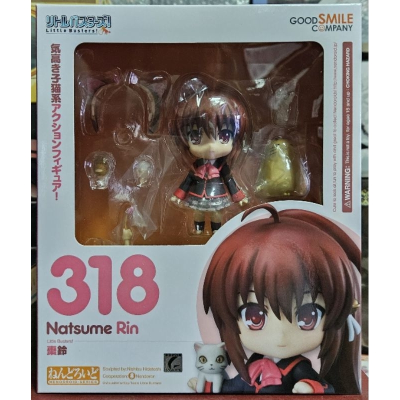 Natsume RIN ถูกที่สุด พร้อมโปรโมชั่น ต.ค. 2025 | BigGoเช็คราคาง่ายๆ