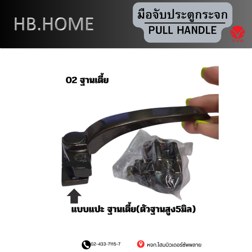 Vvpมือจับ ถูกที่สุด พร้อมโปรโมชั่น มิ.ย. 2025 | BigGoเช็คราคาง่ายๆ