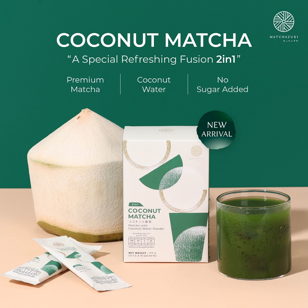 [Pre-order] ใหม่ ! MATCHAZUKI มัทฉะน้ำมะพร้าว 2in1 พร้อมชง | Coconut Matcha - MATCHAZUKI - ThaiPick