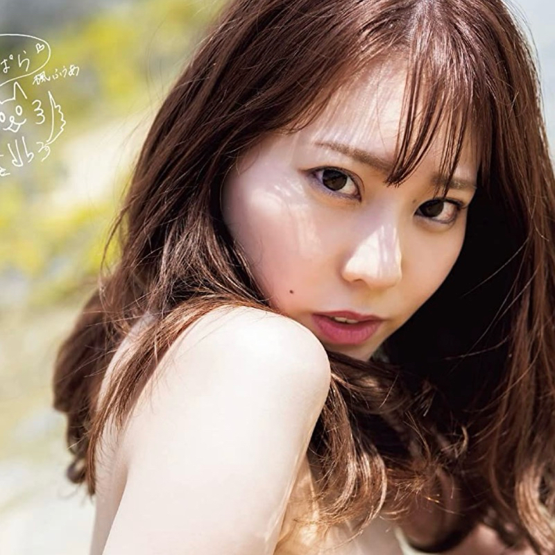 kaede fua ถูกที่สุด พร้อมโปรโมชั่น เม.ย. 2025 | BigGoเช็คราคาง่ายๆ