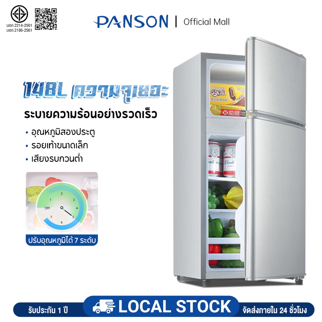 PANSON ตู้เย็นเล็ก 3.0 คิว ตู้เย็นขนาดเล็ก ตู้เย็นมินิ ตู้เย็น 2 ประตู ความจุ 85 ลิตร แบบ 2 ...