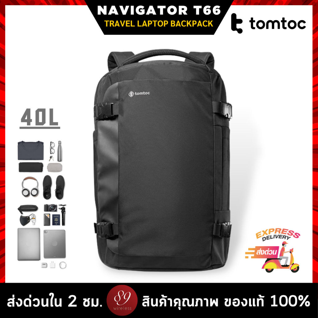 tomtoc Navigator-T66 ถูกที่สุด พร้อมโปรโมชั่น มิ.ย. 2025 | BigGoเช็คราคาง่ายๆ
