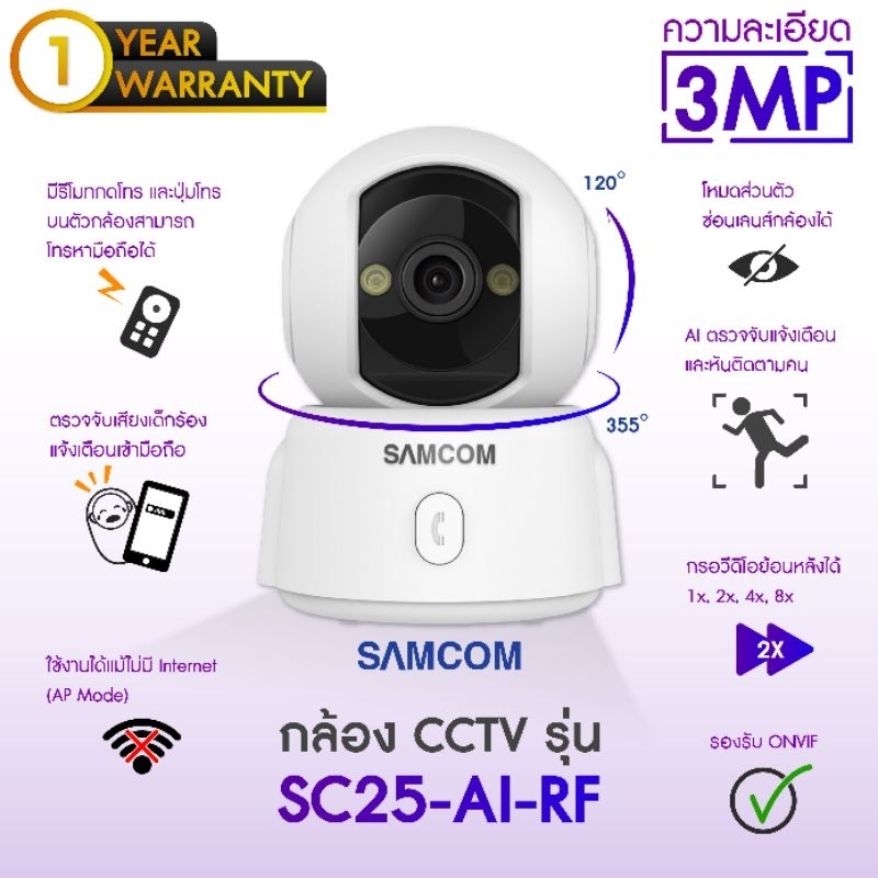 sc23-ai ถูกที่สุด พร้อมโปรโมชั่น ต.ค. 2025 | BigGoเช็คราคาง่ายๆ