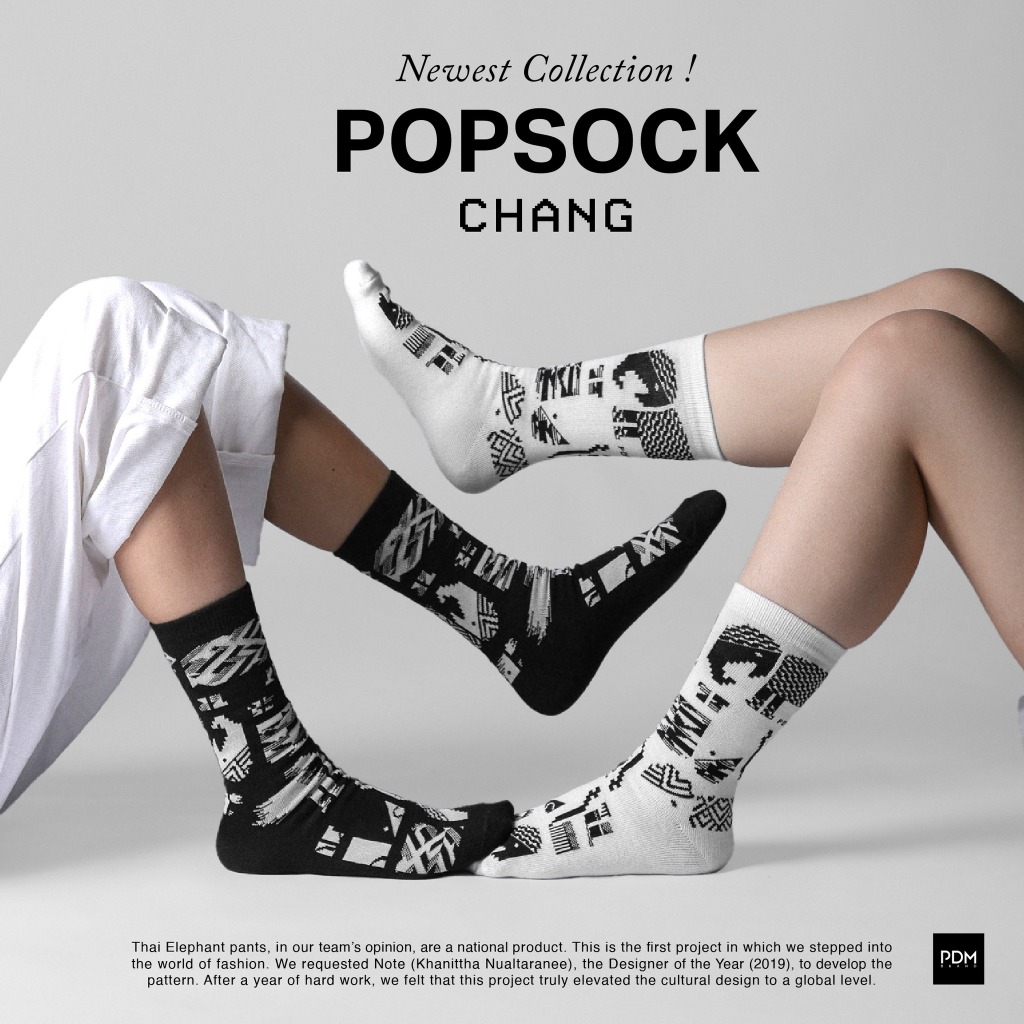 PDM ถุงเท้า POP SOCKS ลาย Chang (1แพ๊ค/2คู่ สีขาวและสีดำ) - PDM BRAND ...