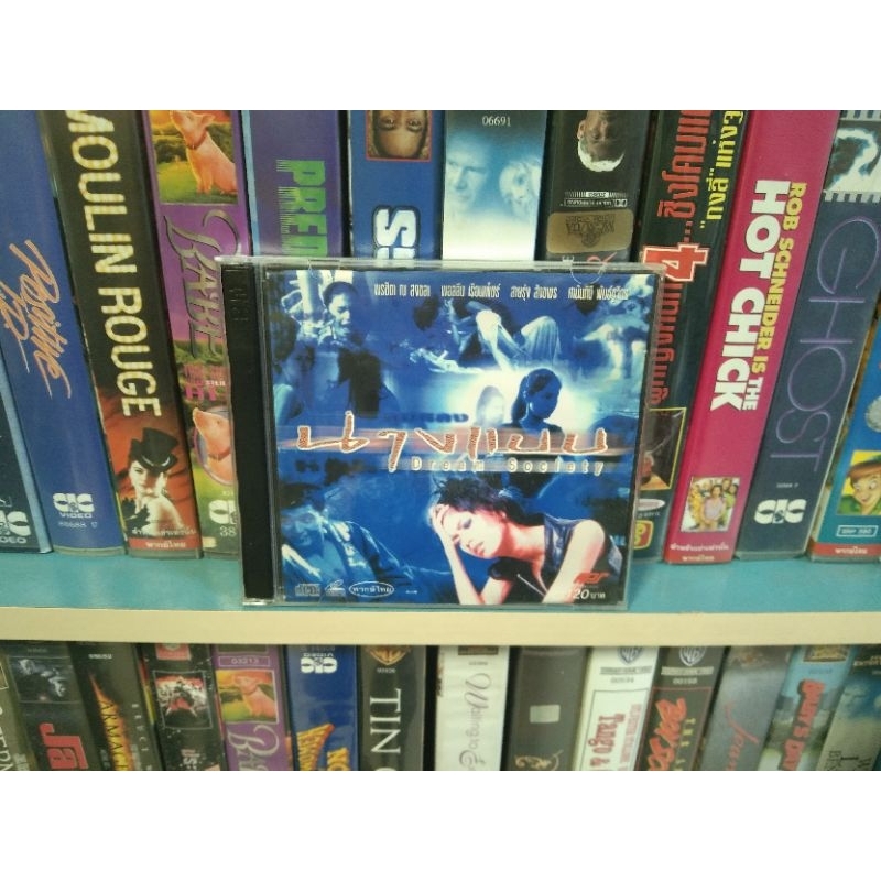 vcd นางแบบ ถูกที่สุด พร้อมโปรโมชั่น มี.ค. 2025 | BigGoเช็คราคาง่ายๆ