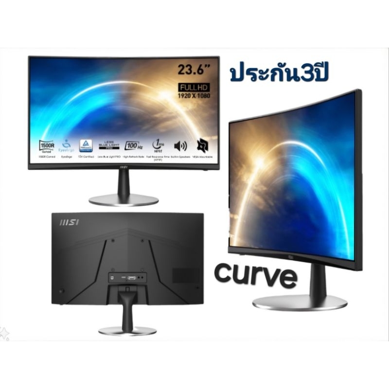 สุดคุ้ม???? ชุดคอมเล่นเกมส์ สเปคแรงๆ i7-8700 GTX1660super led27นิ้ว - Porcom Delivery - ThaiPick