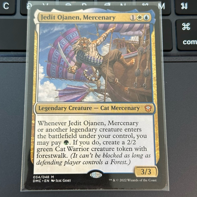 jedit ถูกที่สุด พร้อมโปรโมชั่น มี.ค. 2025 | BigGoเช็คราคาง่ายๆ