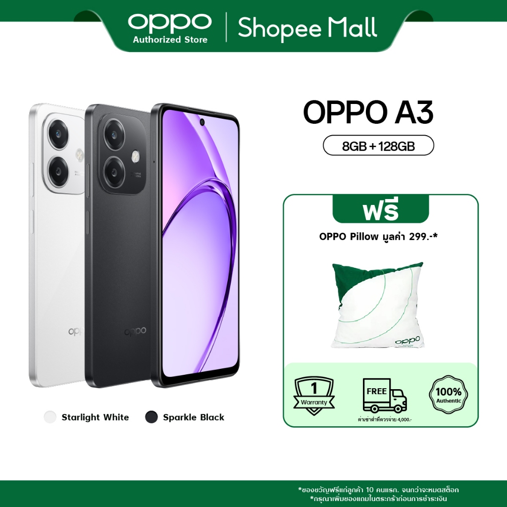 [New] OPPO A3(8+128G )| โทรศัพท์มือถือ ดีไซน์สวย ทนทาน กล้อง 50 MP ...