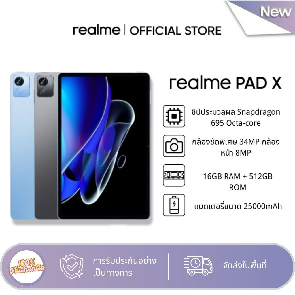 2024 5G Pad X แท็บเล็ต Realme รุ่นล่าสุด 12 นิ้ว Android 13.0 DualSIM ...