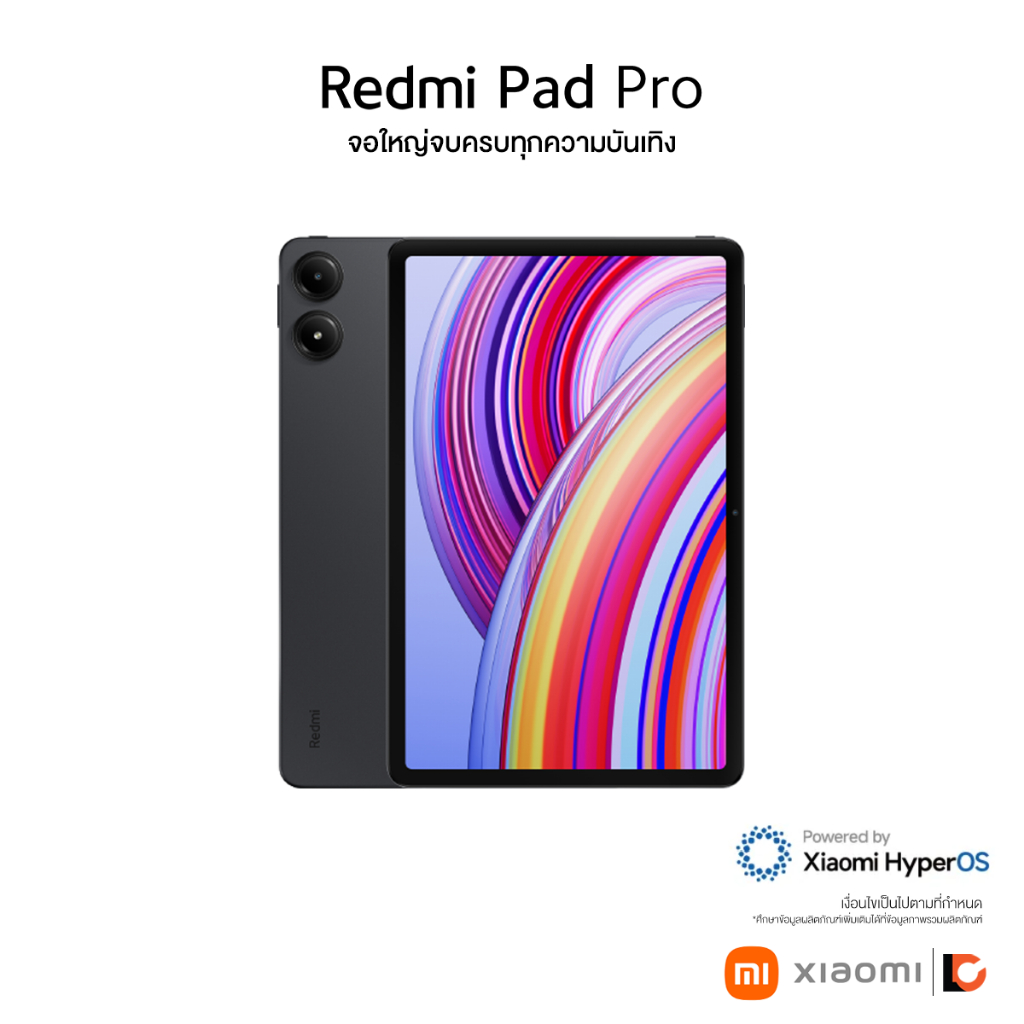 XIAOMI Redmi Pad Pro (8+256GB) Wi-Fi แท็บเล็ตจอถนอมสายตา 2.5K ขนาดใหญ่ ...