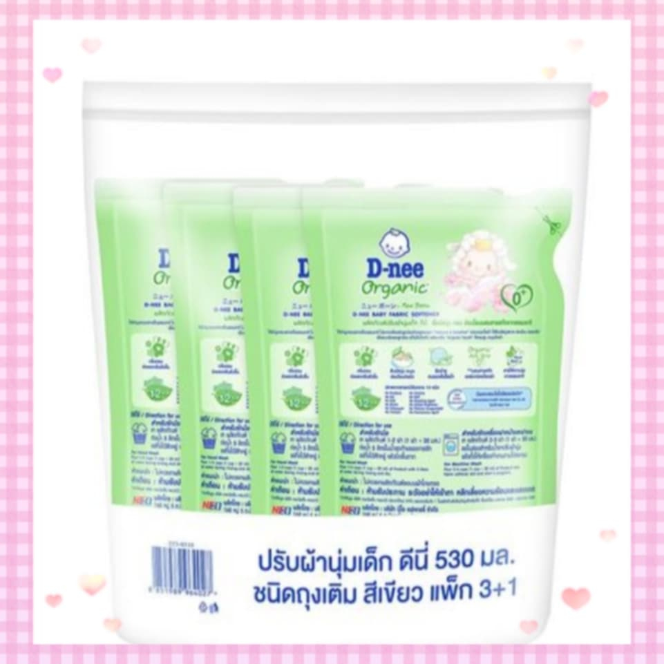 พร้อมส่ง ดีนี่ปรับผ้านุ่มเด็ก สีเขียว 530 มล. x (3แถม1) - Pentor Shop ...