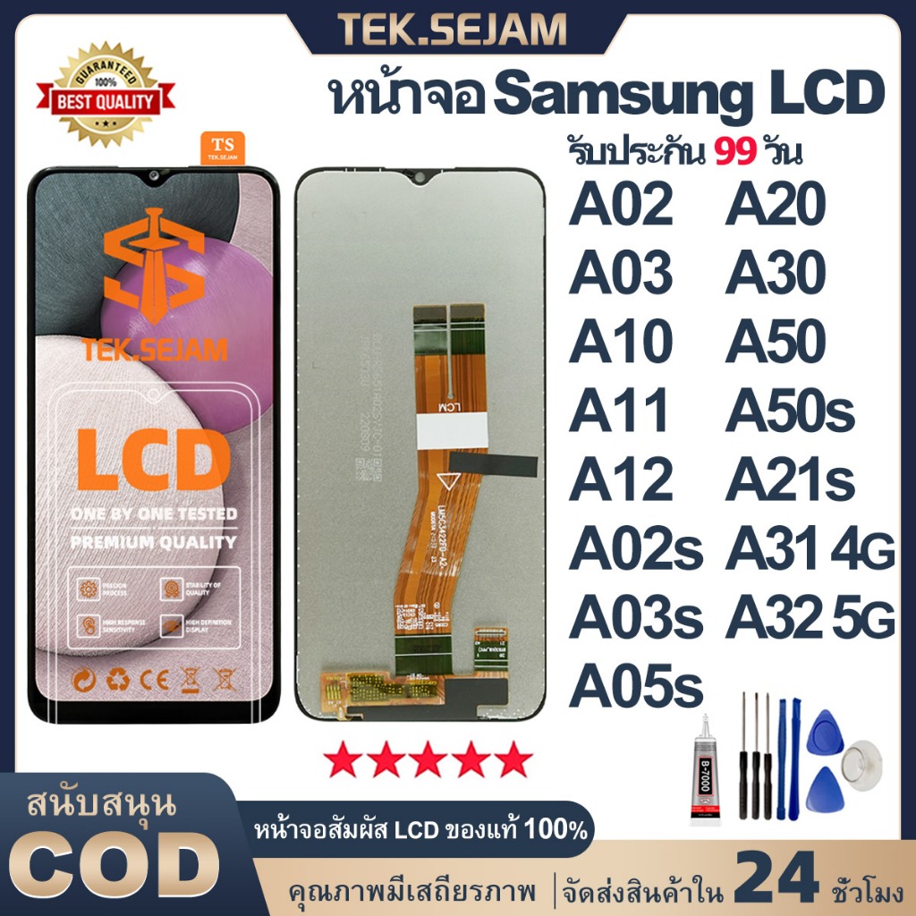 หน้าจอ samsung Galaxy A12/A02/A02s/A30/A20/A11/A21S/A03S/A03/A10/A01 core /A70 4G/A32 5G จอ+ทัช ...