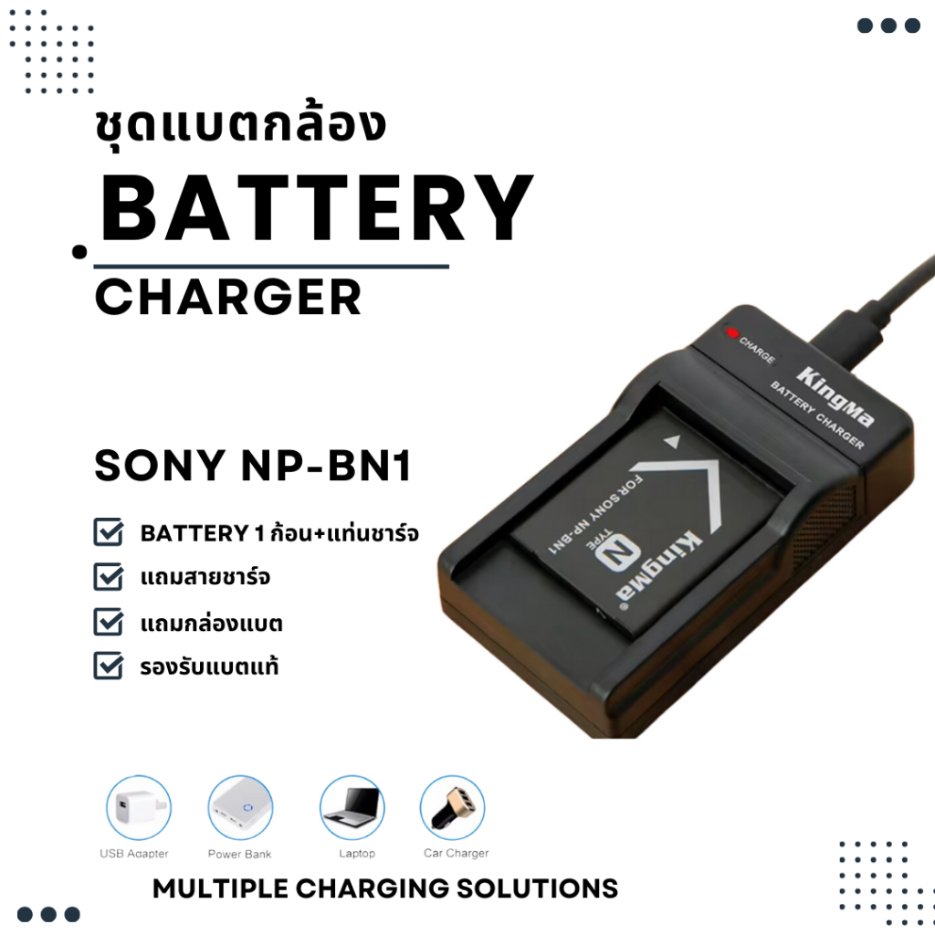 sony np-bn1 แท้ ถูกที่สุด พร้อมโปรโมชั่น ส.ค. 2025 | BigGoเช็คราคาง่ายๆ