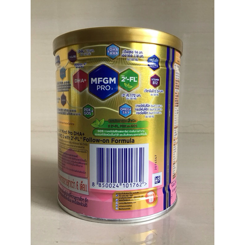 Enfa A+ สูตร 2 ขนาด 400 กรัม - Milk Store - ThaiPick