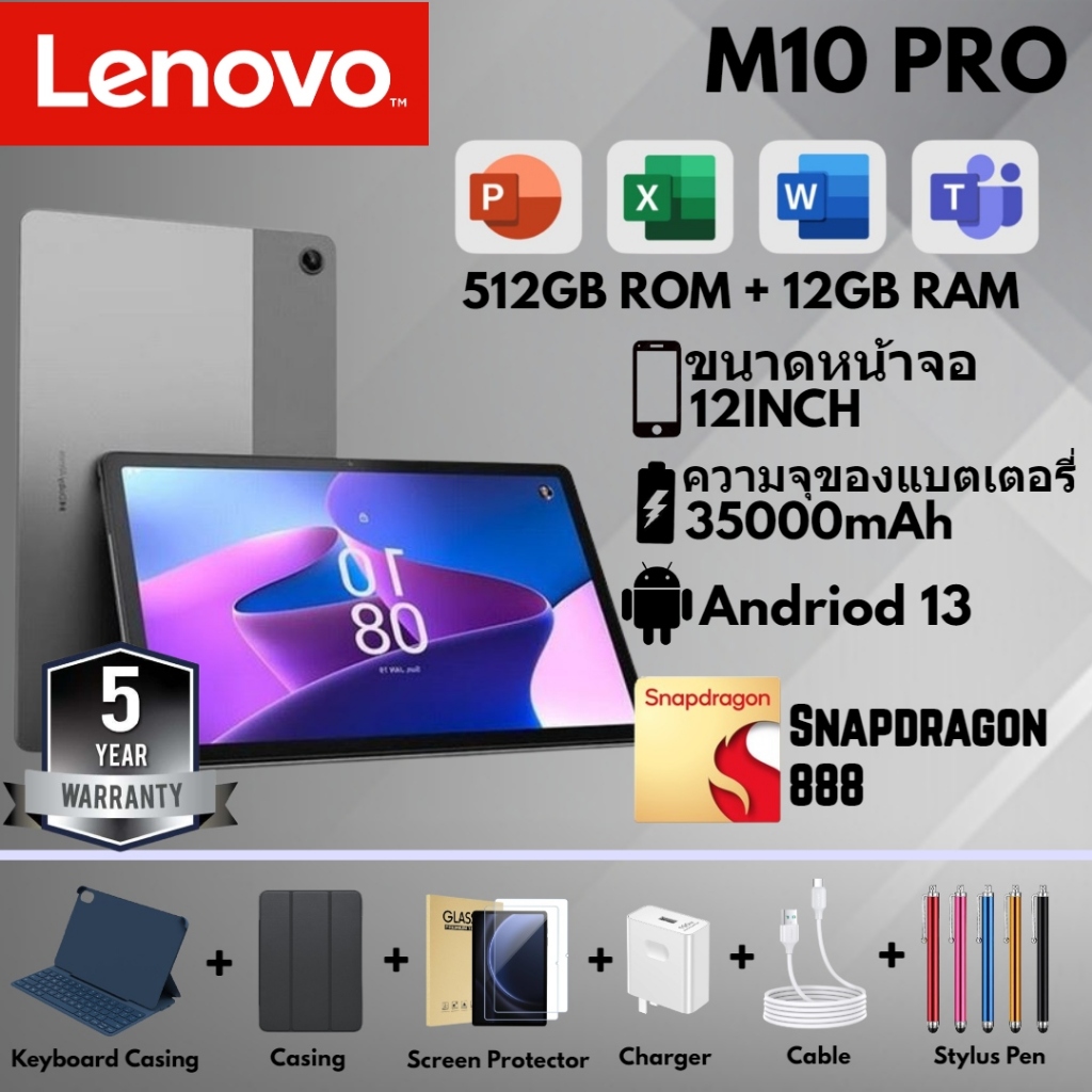 M10 PRO Lenovo Tab 2024 [16GB RAM + 512GB ROM] แท็บเล็ต Android อัจฉริยะขนาด 12 นิ้ว - Raz ...