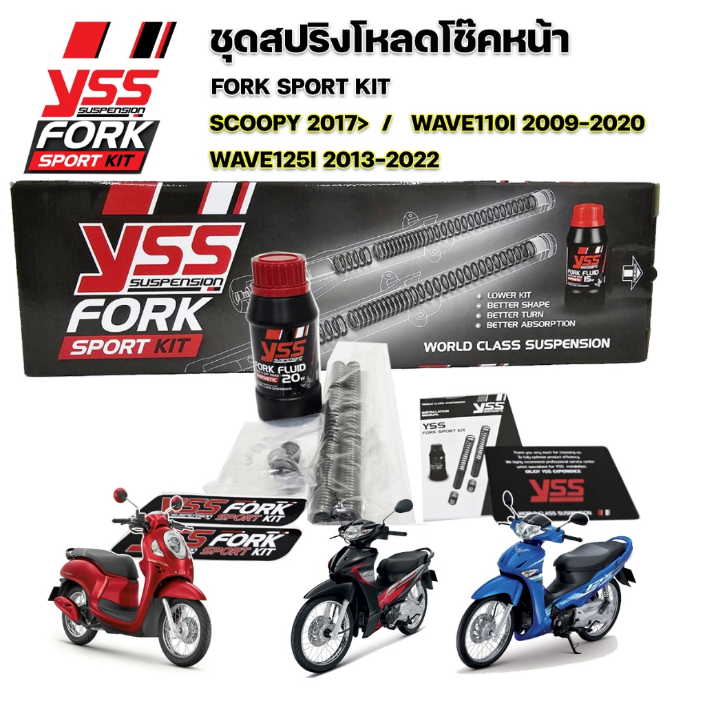 โช๊คหลังyss click wave125 ถูกที่สุด พร้อมโปรโมชั่น มี.ค. 2025 | BigGo ...