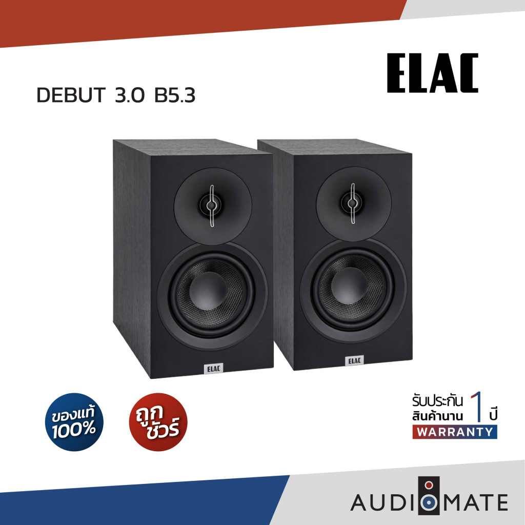 ELAC DEBUT 3.0 B5.3 / Bookshelf Speaker / รับประกัน 1 ปีโดย Zonic ...